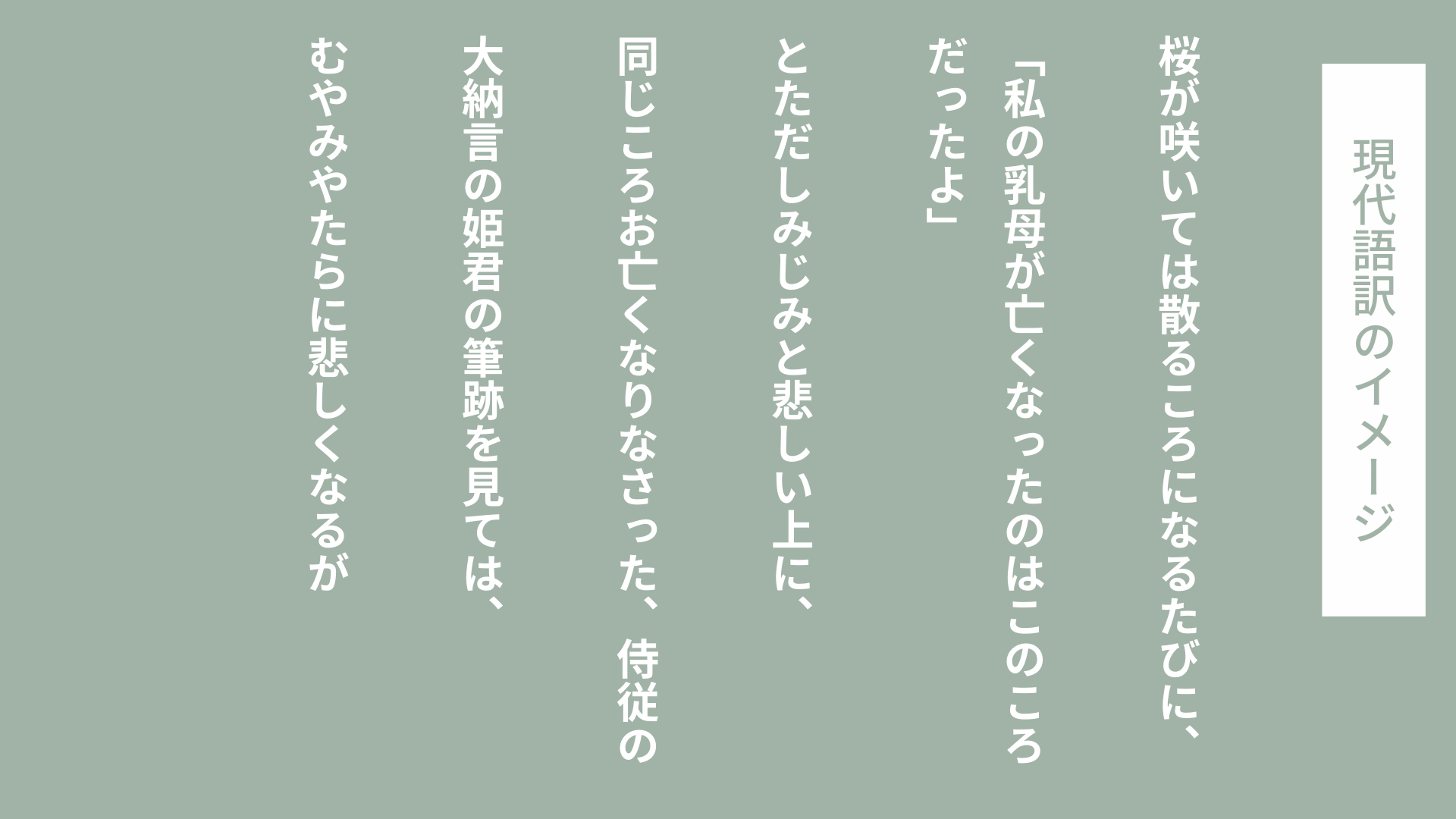 毛詩大序現代語訳 毛詩大序 書き下し文 Jrgrnp 7707